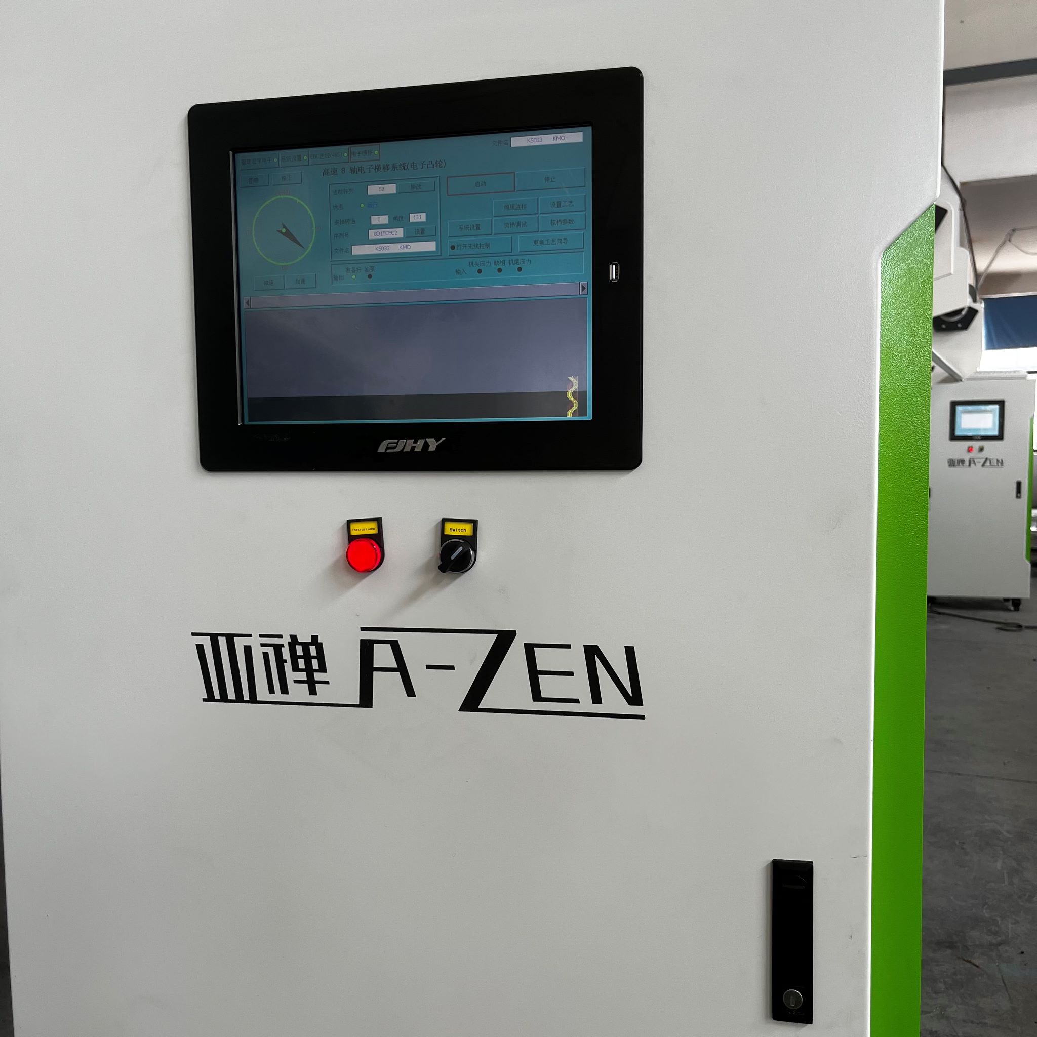 News - A-ZEN Textile